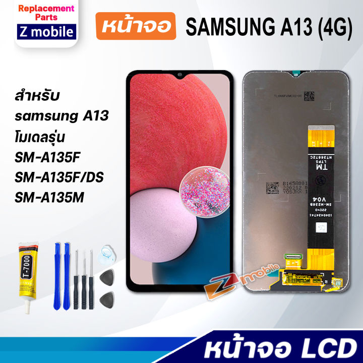 Z mobile หน้าจอ samsung A13 (4G)/A135F 2022 จอชุด สำหรับ ซัมซุง กาแลค ...