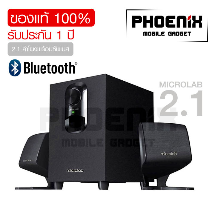 Microlab M108BT ลำโพงบลูทูธ Bluetooth (Subwoofer + Satellite) | Lazada ...