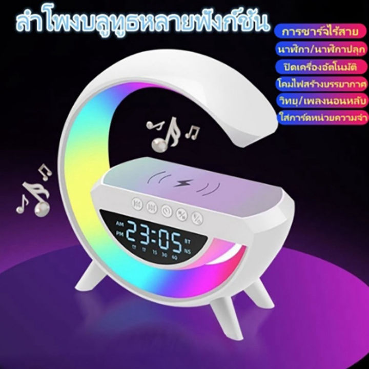 7 สี Super LED Light, นาฬิกาในตัว BT3401 Plus ลำโพงไร้สายบลูทู ธ ไร้สาย ...