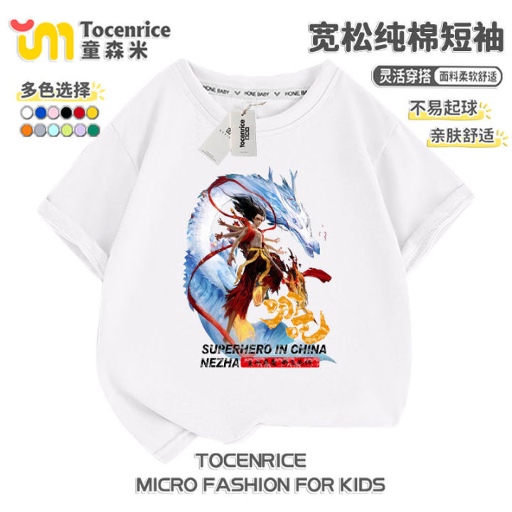 100% cotton Nezha 2 Demon Haunted Sea T-Shirt Men Women Movie Nezha Ao ...