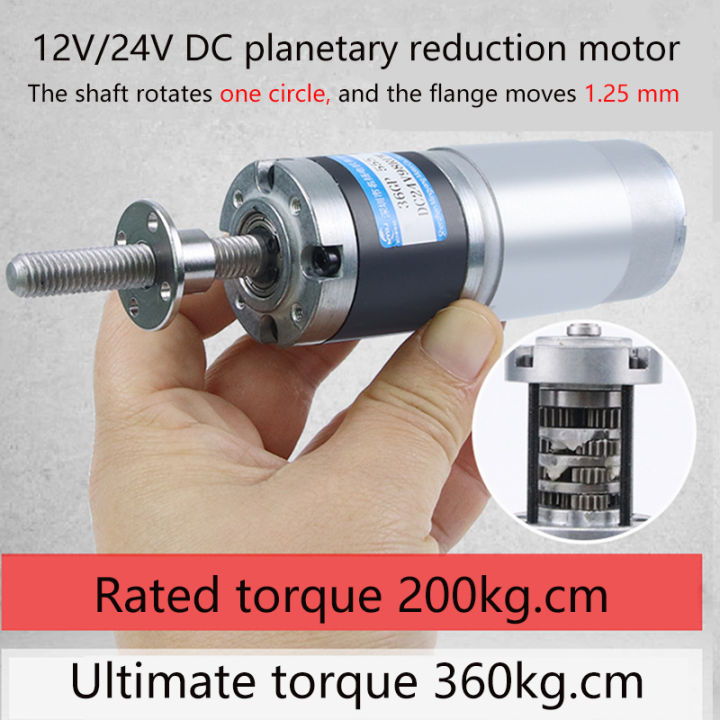 12V 24V 100Kg. Cm Large Torque Planetary DC Reduction Motor With ...