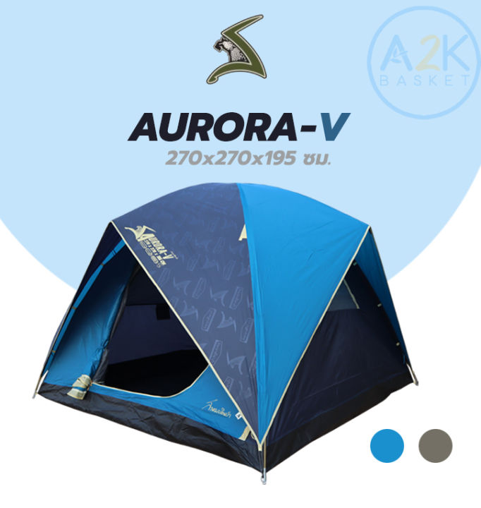 (พร้อมส่งทุกวัน) เต็นท์ Aurora V นอน 4-5 คน สีน้ำเงิน-กรม, สีเขียวโอลีฟ ...