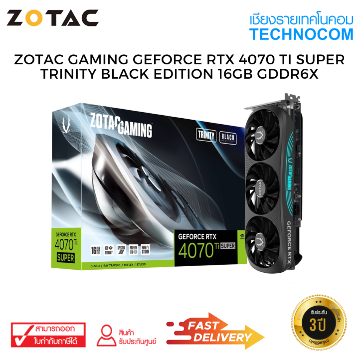 ZOTAC GAMING GeForce RTX 4070 Ti SUPER Trinity Black Edition 16GB GDDR6X | Lazada.co.th