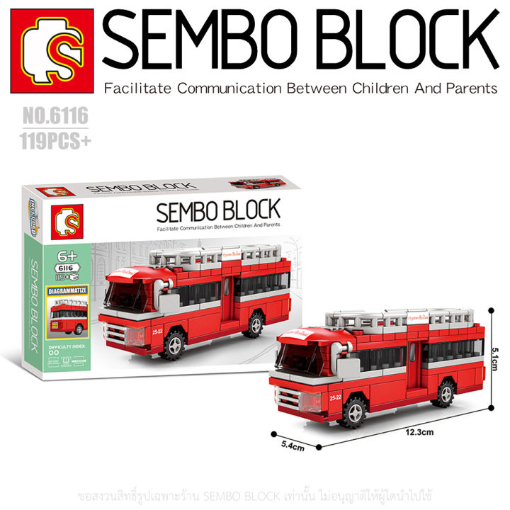 บล็อกตัวต่อรถทัวร์ SEMBO BLOCK 6116 SEMBO BLOCK จำนวน 119 ชิ้น | Lazada ...