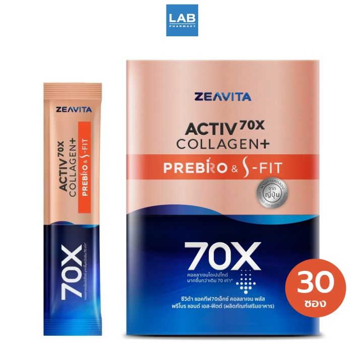 ZEAVITA Activ70X Collagen Plus PREBRO & S-FIT 30Sachet/box ซีวิต้า แอคทีฟ70เอ็กซ์ คอลลาเจน พลัส ...