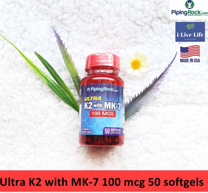 วิตามินเค 2 Ultra K2 with MK-7 100 mcg 120 Softgels - PipingRock # ...
