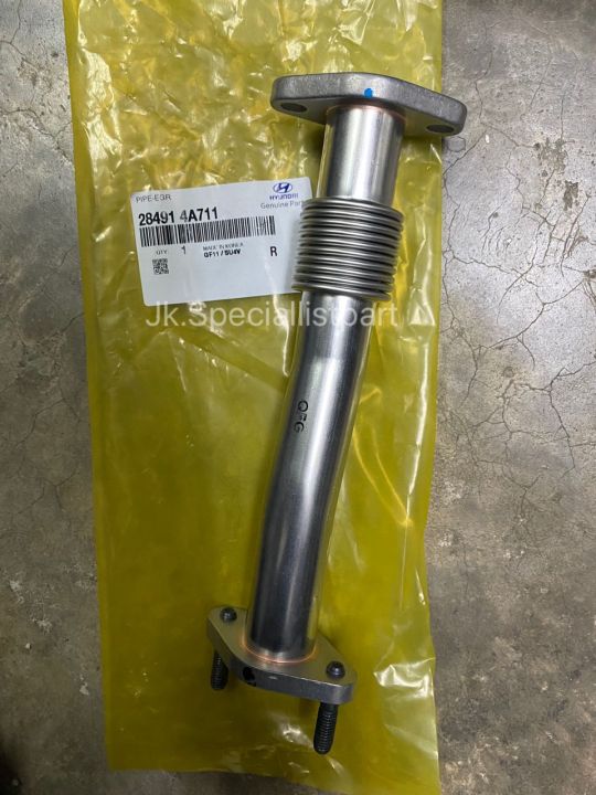 PIPE EGR INTAKE MANIFOLD GENUINE PART (ORIGINAL) [28491-4A710] HYUNDAI ...