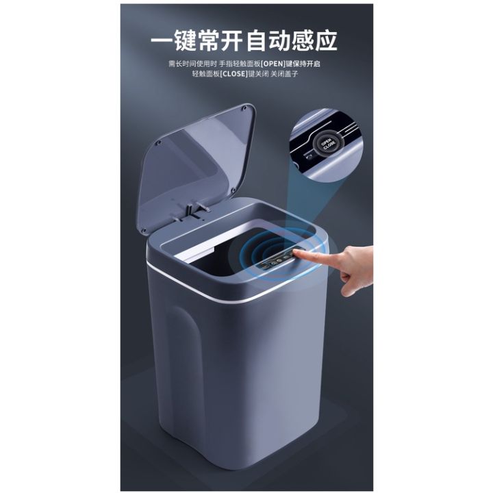 12L,14L & 16L Automatic Touchless Motion Sensor Electronic Dustbin ...