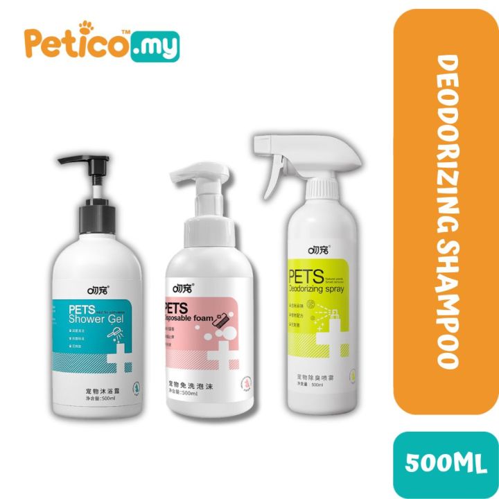 KISS PET DEODORIZING SHAMPOO / SPRAY / DRY SHAMPOO 500ML | Lazada