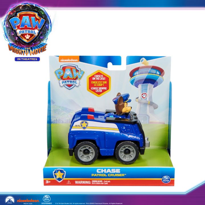[คูปอง 2 ต่อ] Paw Patrol Basic Vehicles รถของเล่น | Lazada.co.th