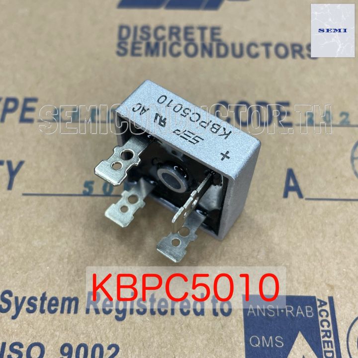 KBPC5010 Diode Bridge Rectifiers ไดโอดบริจ 50A 1000V ไดโอดกันไฟย้อน ...