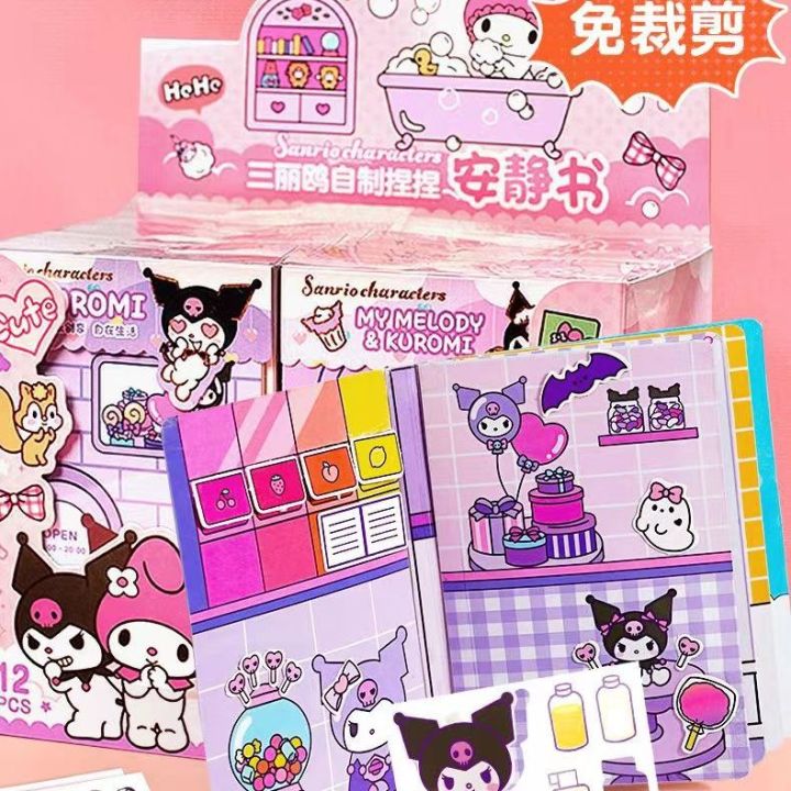 Sanrio Kawali My Melody Cinnamoroll Pochacco Pompompurin Sticker Games ...