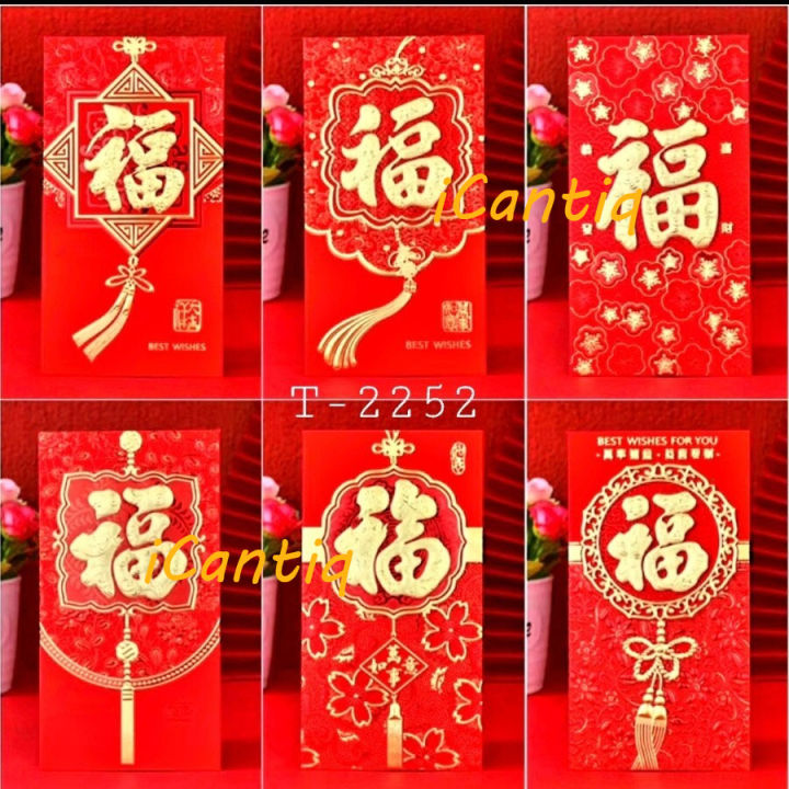 CQ Angpao Imlek Netral Panjang / Pendek 1 Pack Isi 6 Lembar Bahan Tebal ...