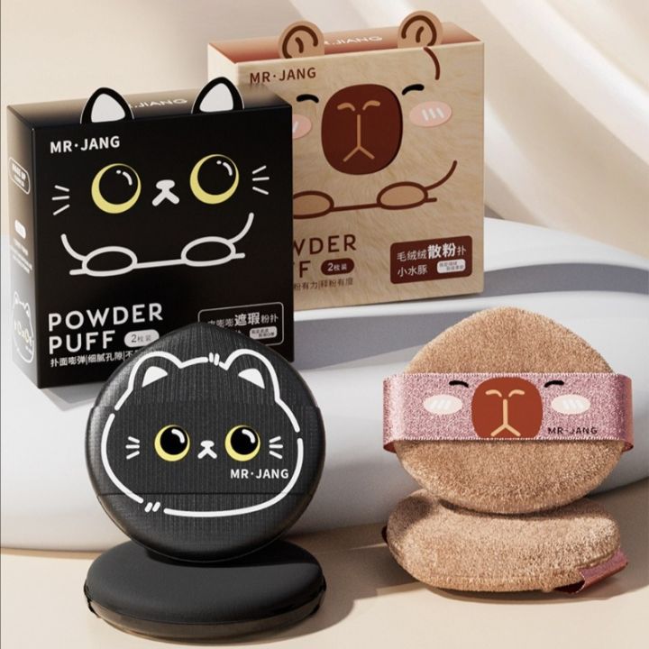 Dorisna 1/4Pcs Cartoon Capybara Makeup Sponge Super Soft Face ...