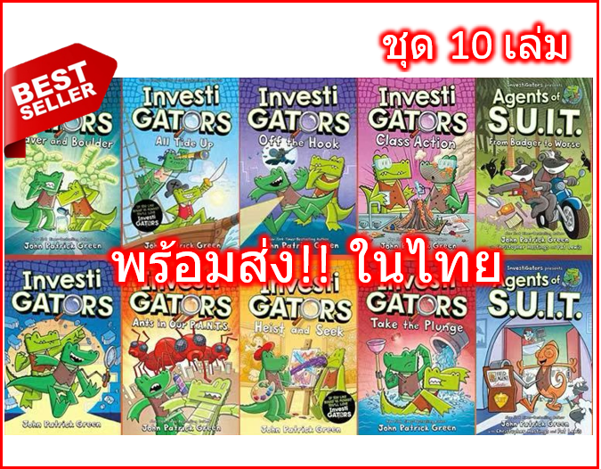 พร้อมส่ง🔥 investigator investigators boxed set 10 9 8 7 6 5 3 เล่ม/ชุด ...