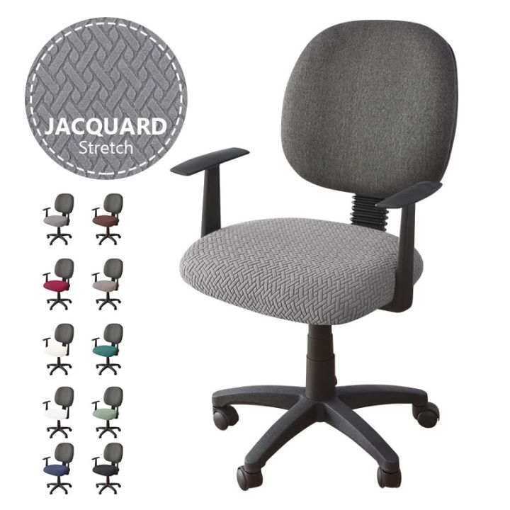 Office Stretch Spandex Chair Covers Anti-dirty Computer Seat Chair ...