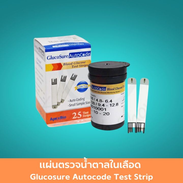 แผ่นตรวจน้ำตาลในเลือด Glucosure Autocode Test Strip แผ่นตรวจเบาหวาน แถบ ...