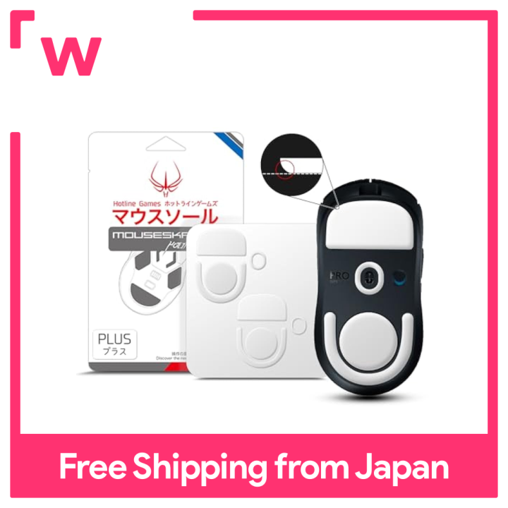 Hotline Games 3.0 PLUS Round Edge Sole Mouse Sole for Logitech G PRO X ...