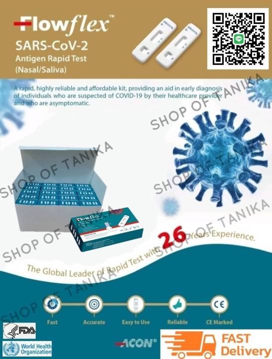 Flowflex ของแท้ ราคาถูก กล่องเขียว 2in1 (จมูก+น้ำลาย) SET 20 กล่อง BT ...