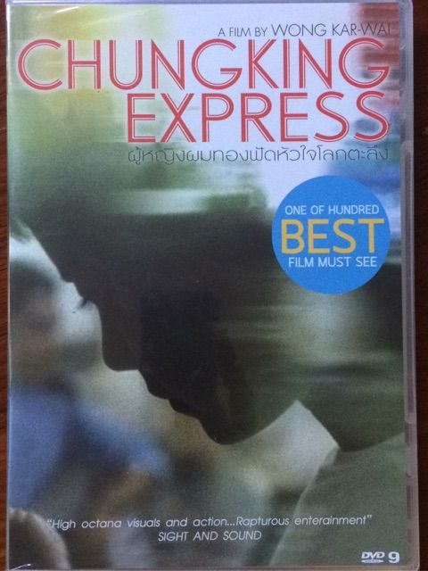 Chungking Express (DVD) / ผู้หญิงผมทอง ฟัดหัวใจโลกตะลึง (ดีวีดี ...