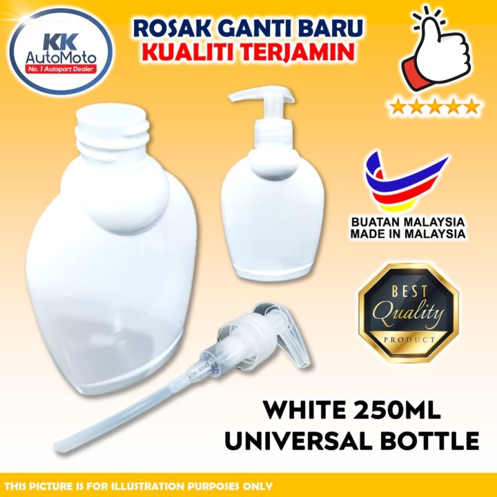 1 Unit - Empty White Bottle 250mL Botol Putih Kecil Cecair 0.25L Hotel ...