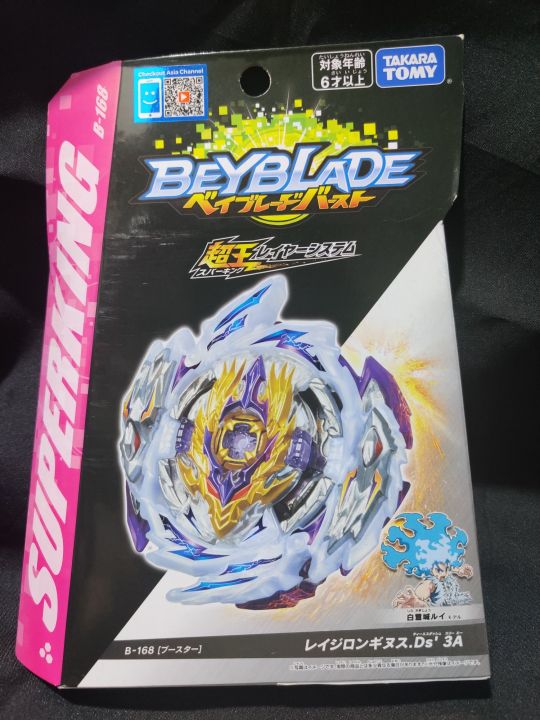 Takara Tomy Beyblade B-168 Rage Longinus Destroy' 3A limited edition ...