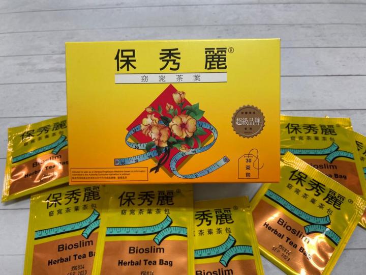 BIOSLIM Herbal Mixture Tea Bag (30 Teabags) 保秀丽窈窕茶叶（30茶袋） | Lazada ...