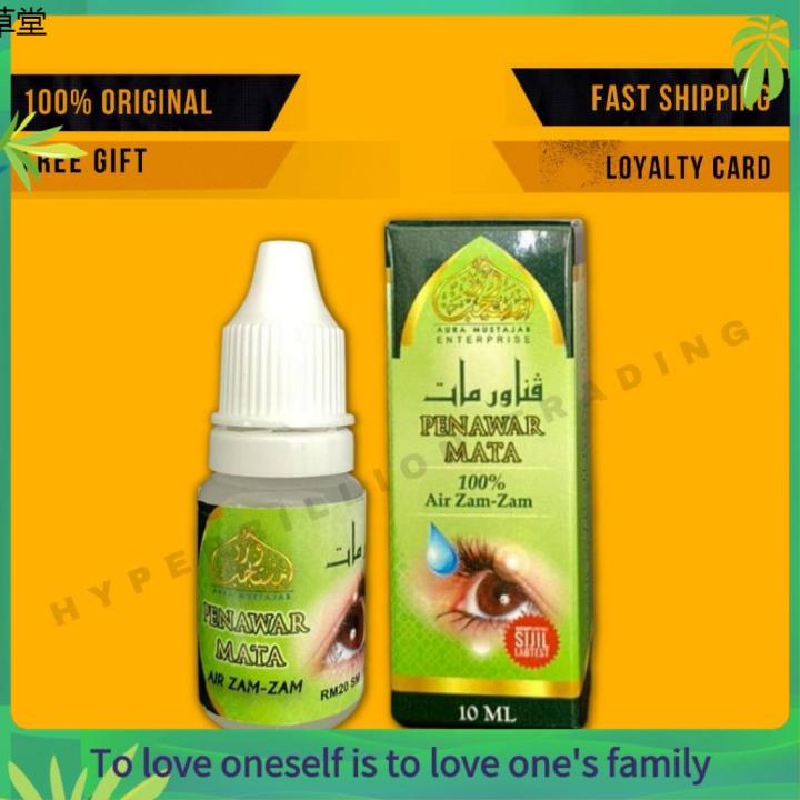 merendah PENAWAR MATA AURA MUSTAJAB | Lazada