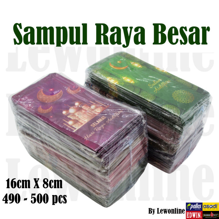 Sampul Duit Raya 2023 / Sampul Hijau Besar / Duit Raya Besar / Green ...