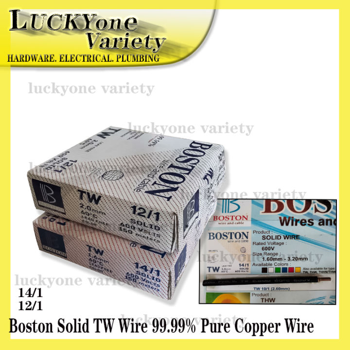 BOSTON SOLID TW WIRE 99.99% PURE COPPER WIRE | Lazada PH