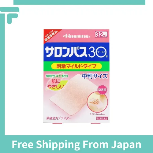 [Hisamitsu] Salonpas 30 medium format 32 sheets Stiff shoulders, back ...