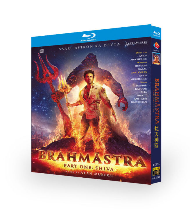 Brahma artifact (2022) Indian action film BD Blu ray movie disc high ...