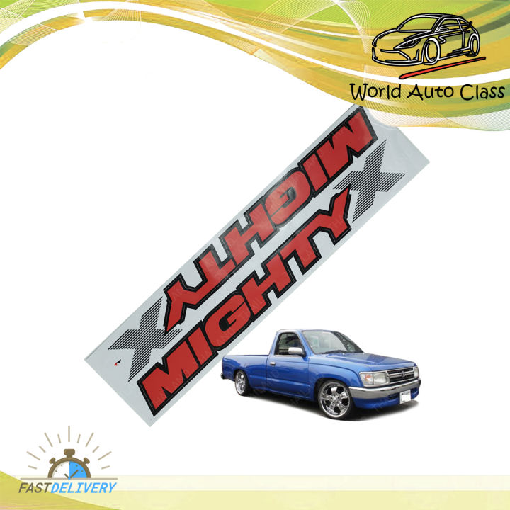 สติ๊กเกอร์ Mighty-X Sticker โตโยต้า ไมตี้เอ็ก สี แดง-เทา Toyota Mighty ...