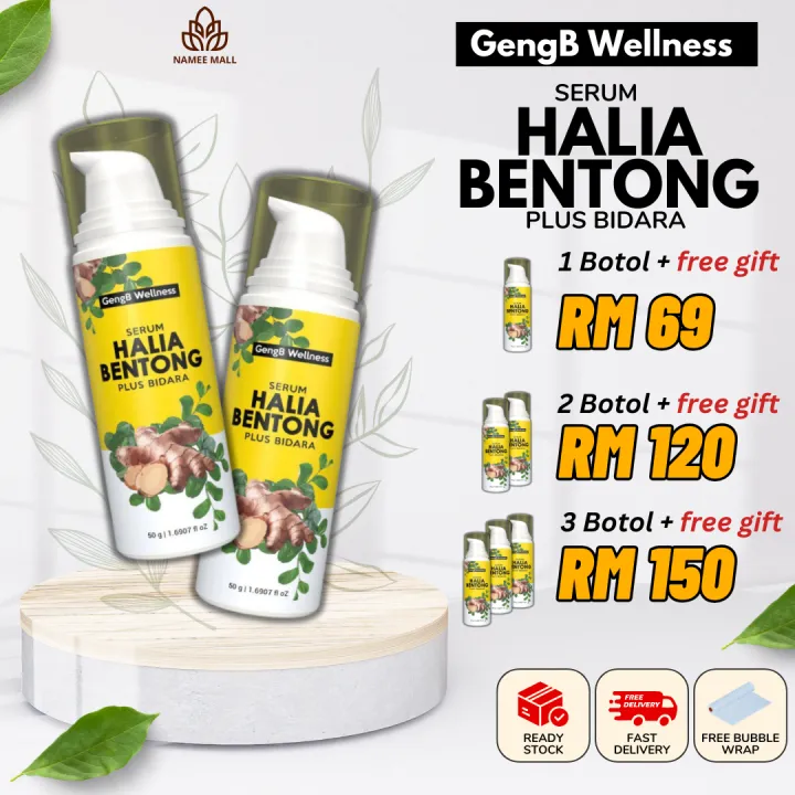 SERUM HALIA BENTONG PLUS BIDARA KRIM UNTUK MASALAH TUMIT MENYUCUK SAKIT ...