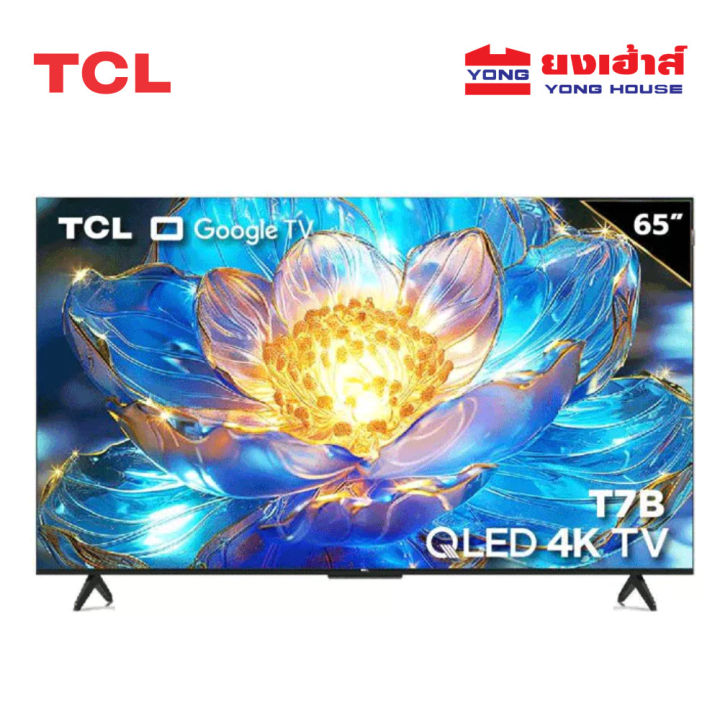 TCL TV รุ่น 65T7B ทีวี ขนาด 65 นิ้ว QLED 4K Google TV | Lazada.co.th