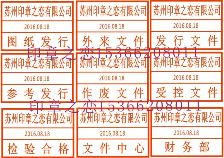 Shengli adjustable date stamp QC quality inspection stamp PASS digital ...