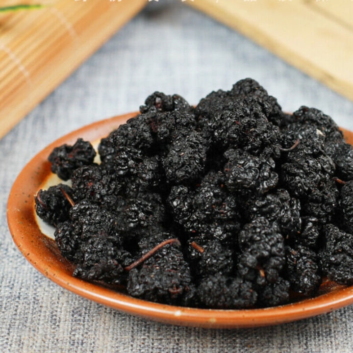 50g /250g Mulberry Fruit Organic Chinese Herbal Tea Sangshen Health ...