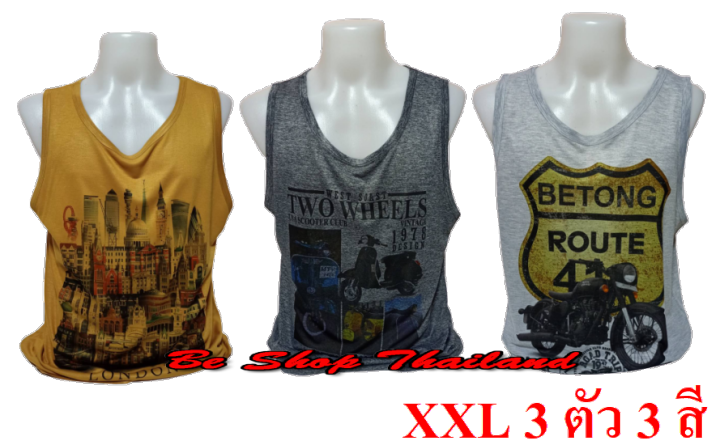 เสื้อกล้าม ไซส์ XXL 3 ตัว 3 สี สุดคุ้ม!!! เน้นใส่สบาย ไม่รัดรูป **แต่ ...