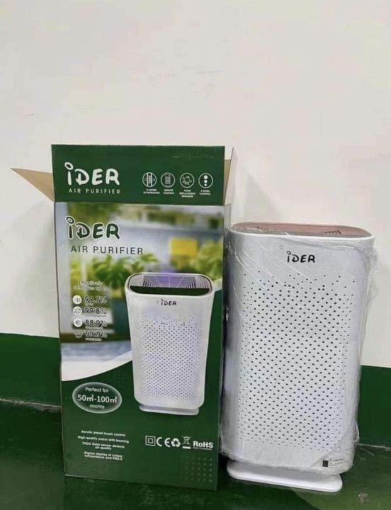 Air Purifier with UV version 3 light and Odor Eliminator with Ion 6 stage purification 100sqm coverage Energy Saving Mode Air Purifier No Unboxing Video Warranty Lazada Lazada PH