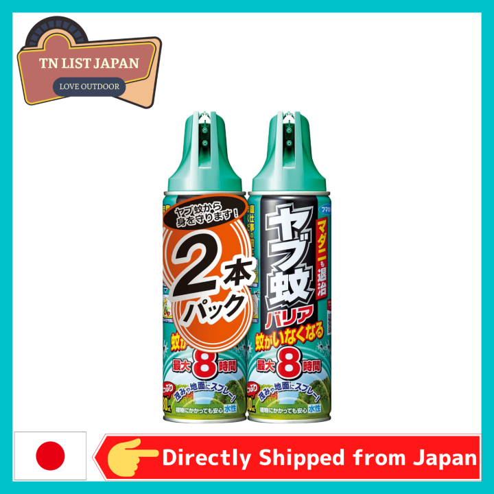 Fumakilla Insect Repellent Spray Yabu Mosquito Barrier 16.9 fl oz (480 ...