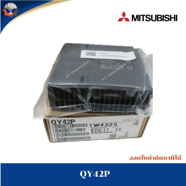 PLC Mitsubishi QY42P,ของใหม่ | Lazada.co.th