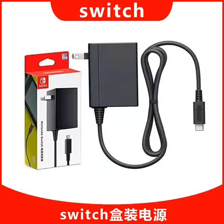 GGMM switch Charger Power Adapter Base nslite Fast Charging Cable Hong ...