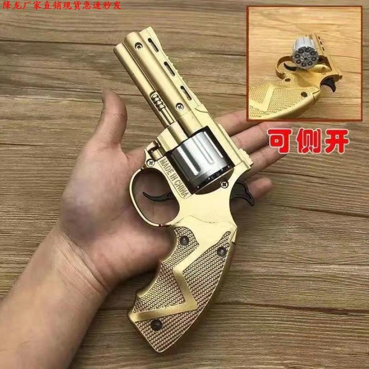 Side-opening smashing gun revolver full metal alloy blasting gun Zapao ...