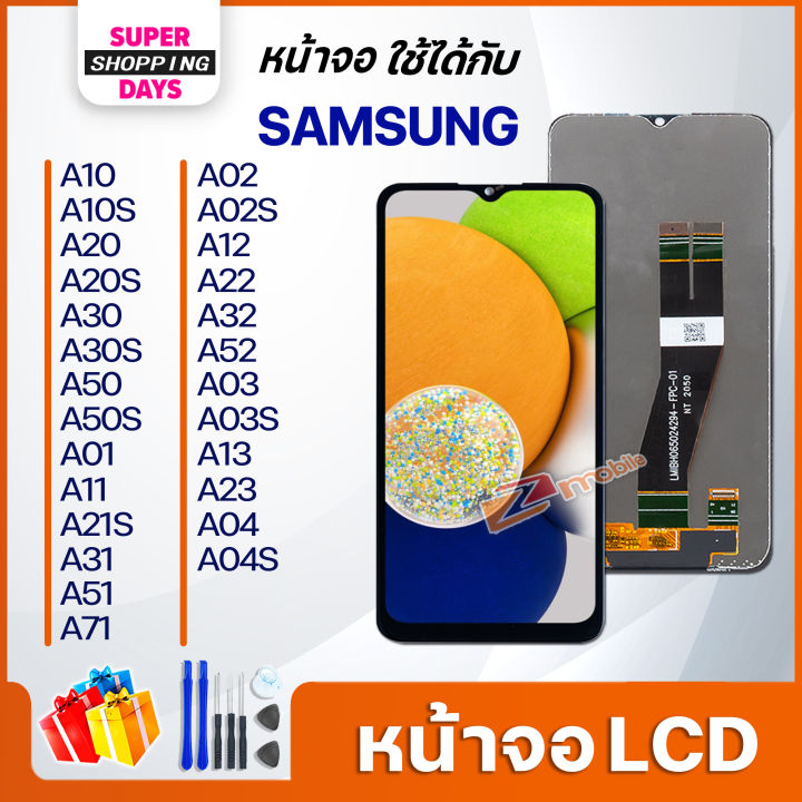 หน้าจอ จอ+ทัช LCD samsung A10/A10S/A20/A20S/A30/A30S/A50/A50S/A01/ A11/A21S/A31/A51/A71/A02/A02S ...