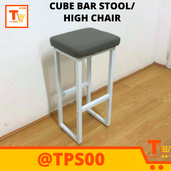 CUBE BAR STOOL/ HIGH CHAIR WITH LEATHER SEAT PAD | Lazada PH