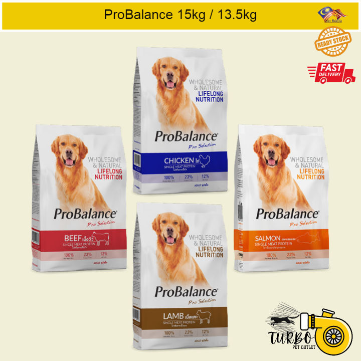 ProBalance Dog Dry Food - 15kg / 13.5kg | Lazada