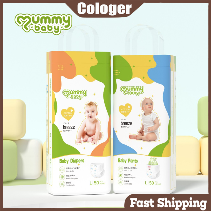 cologer Mummybaby diaper disposable diaper S-XL TAPE and PANTS TYPE ...