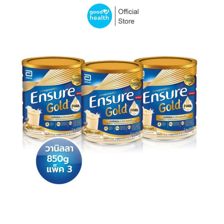[สูตรใหม่ แพ็ค3] Ensure Gold เอนชัวร์ โกลด์ วานิลลา 850g 3 กระป๋อง Ensure Gold Vanilla 850g x3 ...