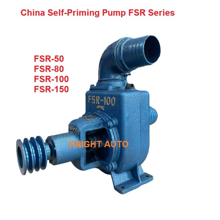 FSR-50 / FSR-80 / FSR-100 / FSR-150 / FSR50 FSR80 FSR100 FSR150 China ...