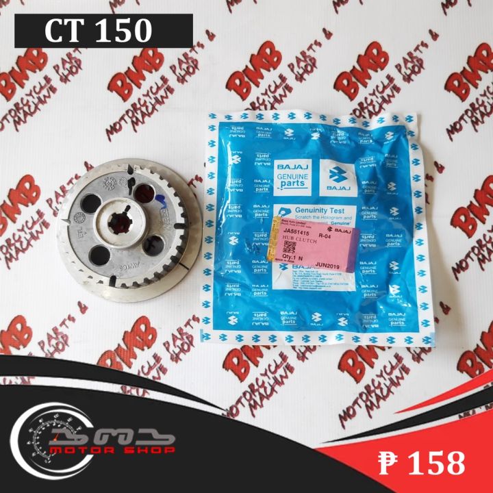 CLUTCH HUB & CLUTCH WHEEL BOXER CT150 JA551415 JA551414 NEW PRICE ...